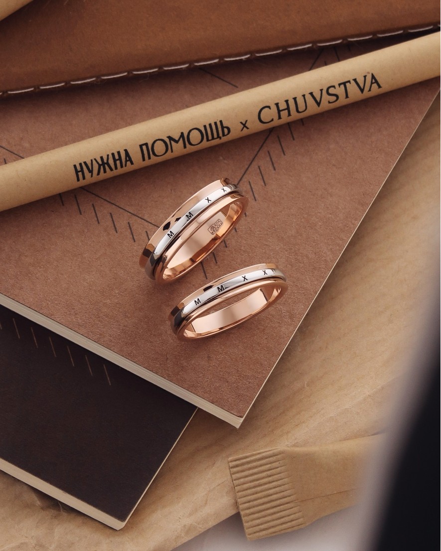 Парные кольца на заказ в Chuvstva Rings
